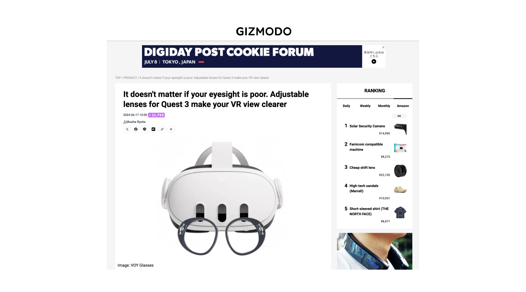 Adjustable VR Lenses for Quest 3: Clear VR Vision for All Eyes – VOY ...